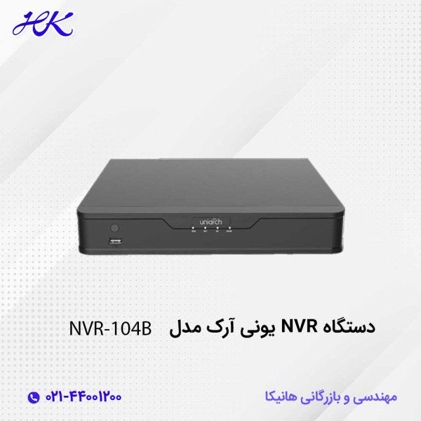 دستگاه NVR یونی آرک مدل NVR-104B
