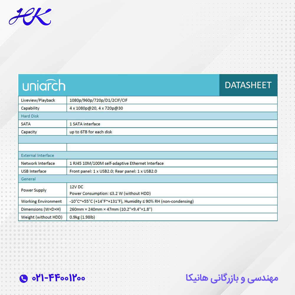 دستگاه NVR یونی آرک مدل NVR-104B
